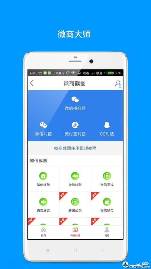 沃盼