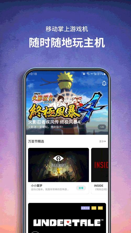 饺子云游戏破解版vip
