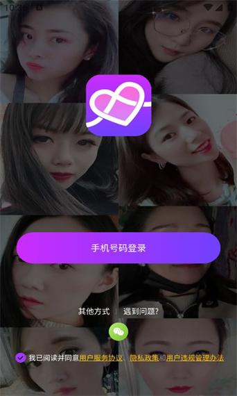 心连免费安装