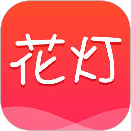 花灯聊天交友图标