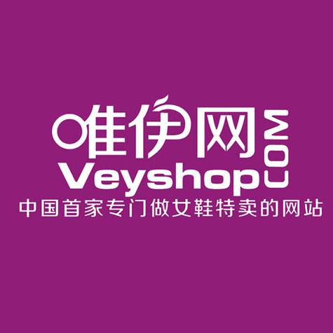 唯伊加微信需要多少钱图标