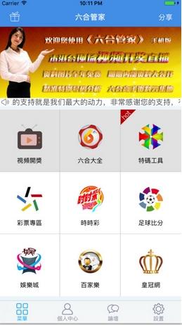 六 合 管家网址