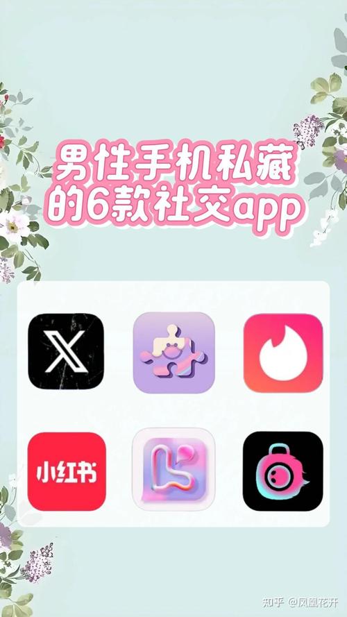 DD男同交友APP官方版软件图标