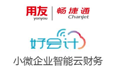好会计和用友区别大吗截图