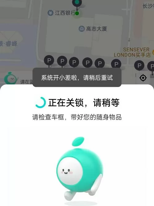 滴滴老版本怎么用不了了