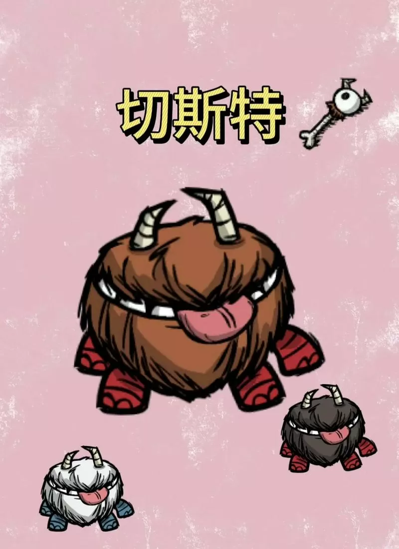 饥荒切斯特图标
