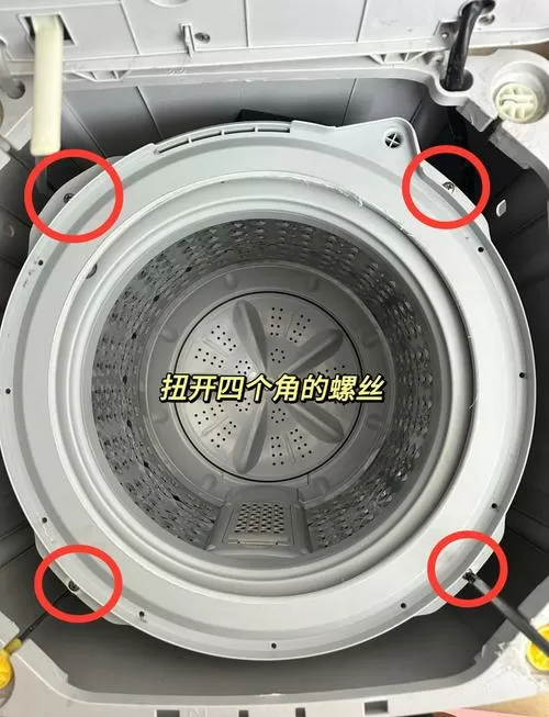 美菱洗衣机怎么拆开清洗视频图标