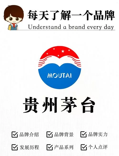 茅台倒56杯还是62杯截图