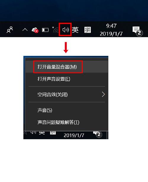 怎么关闭软件声音