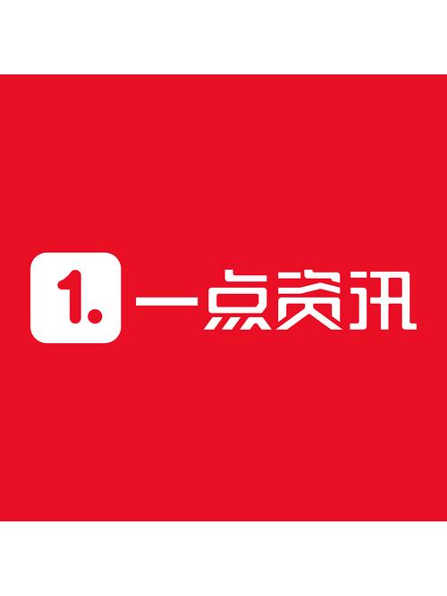 一点资讯两个版本截图