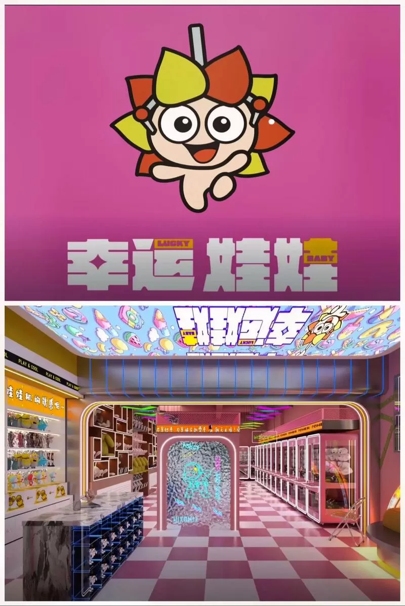 幸运抓娃娃无限金币破解版截图