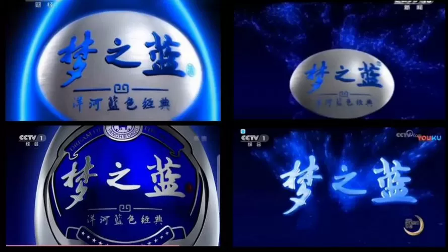 梦之蓝广告词男人情怀截图