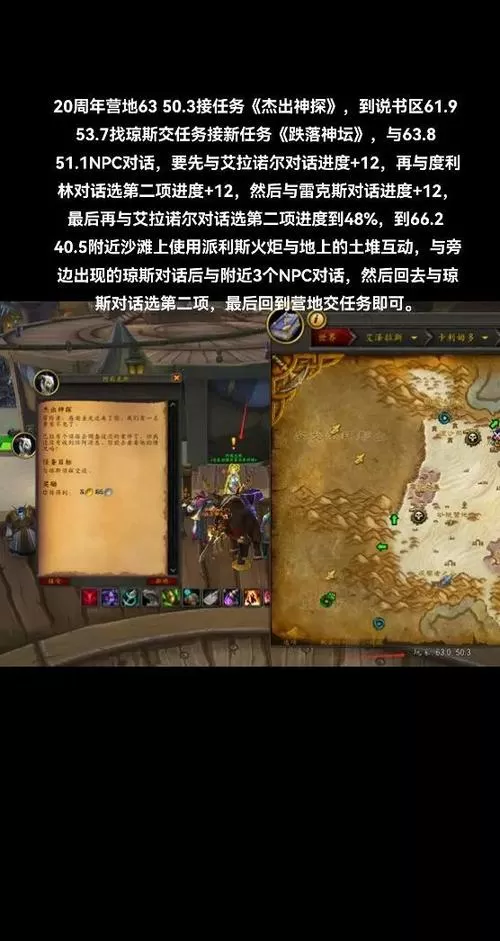 魔兽世界怎么关闭自动接任务