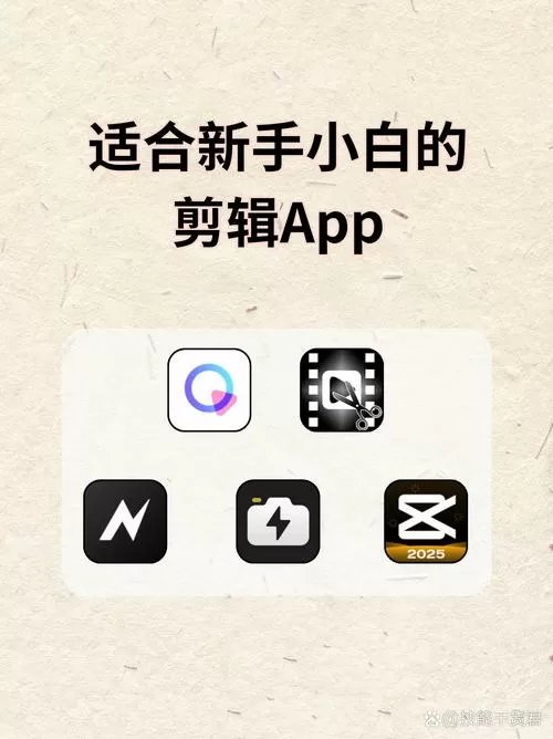 简约视频app下载图标