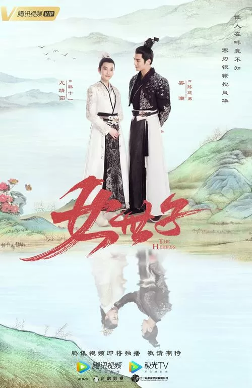 电视剧女士子免费图标