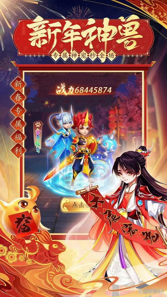 幻灵修仙传兑换码截图