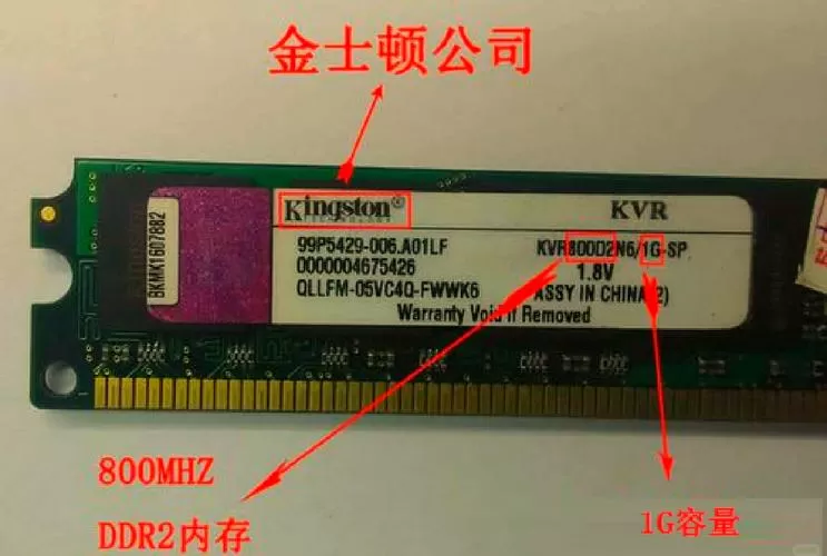 检测内存条好坏的工具截图