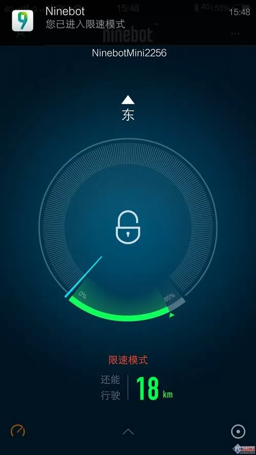 9号平衡车破解最高限速截图