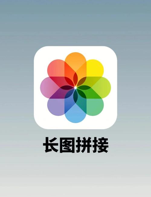 手机相册怎么是横着的图标