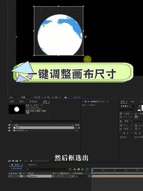 快剪辑如何裁剪视频画面大小图标