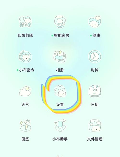 oppo手机怎么显示剩余流量图标