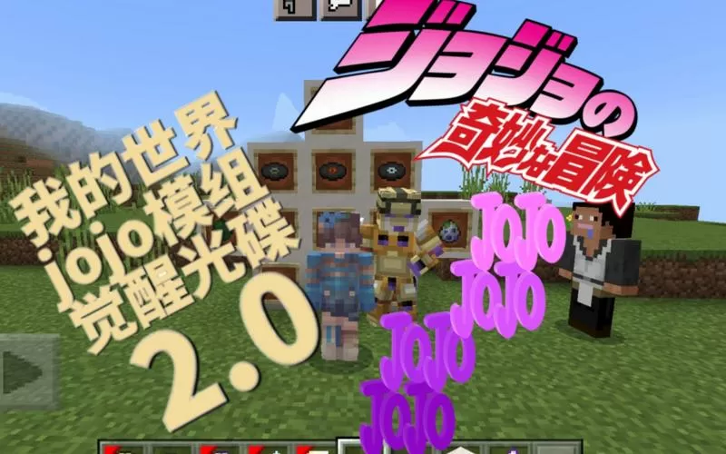觉醒光碟模组(国际版)下载安装