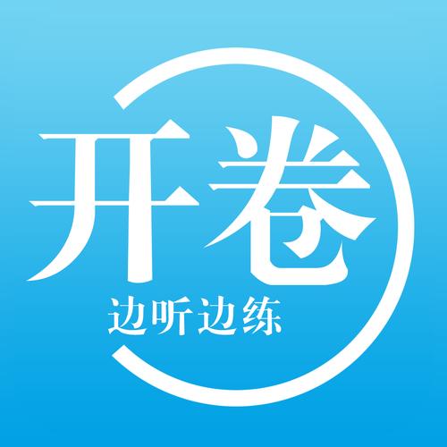 开卷漫画最新版本截图