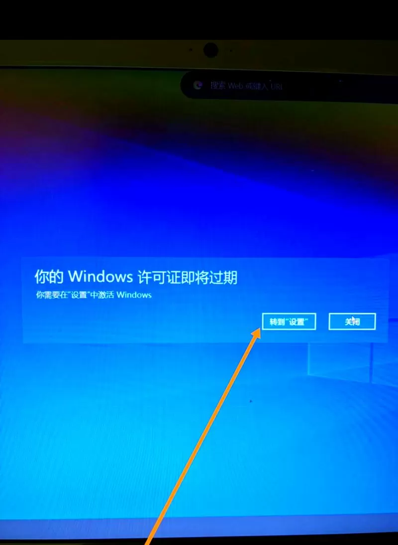 win10可以不激活一直用吗截图