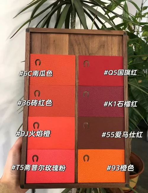 桔红和橘红的颜色区别截图