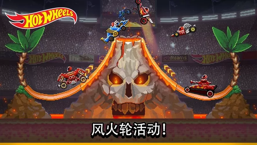 撞头赛车旧版无限金币版下载图标