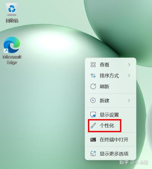 win10桌面图标在哪里设置截图