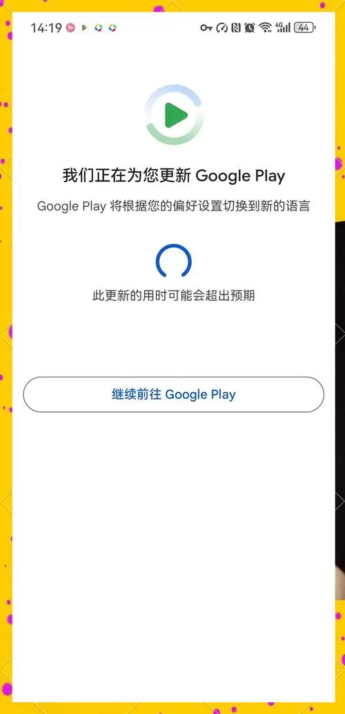 whatsapp换手机怎么导入截图
