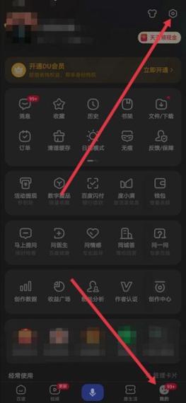 百度突然屏幕变暗了截图