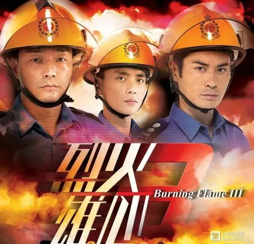 烈火雄心4图标