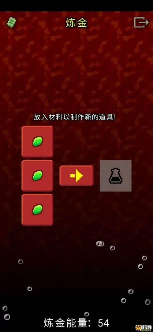找地牢的指令图标