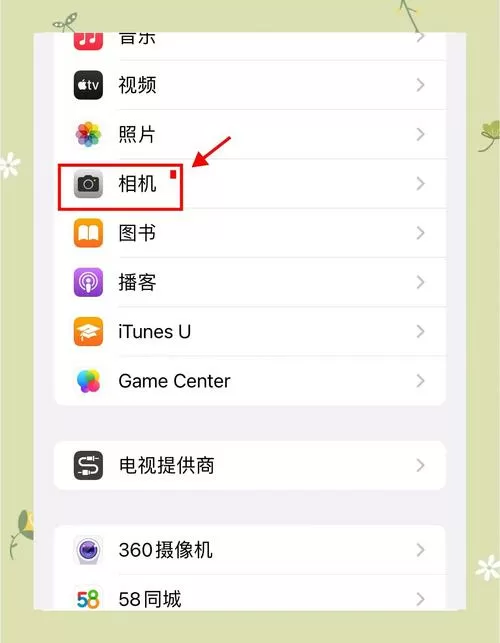 苹果手机拍照放大怎么是模糊不清的