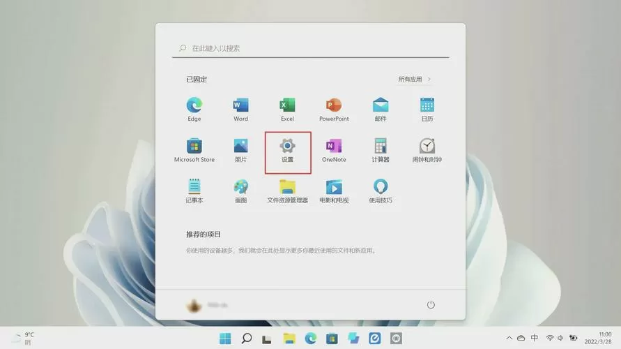 联想lj2200恢复出厂设置截图