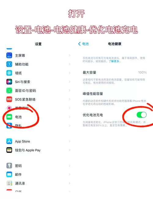 怎样退出省电模式恢复正常图标
