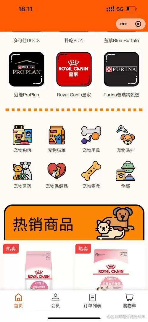 萌猫激活码大全截图