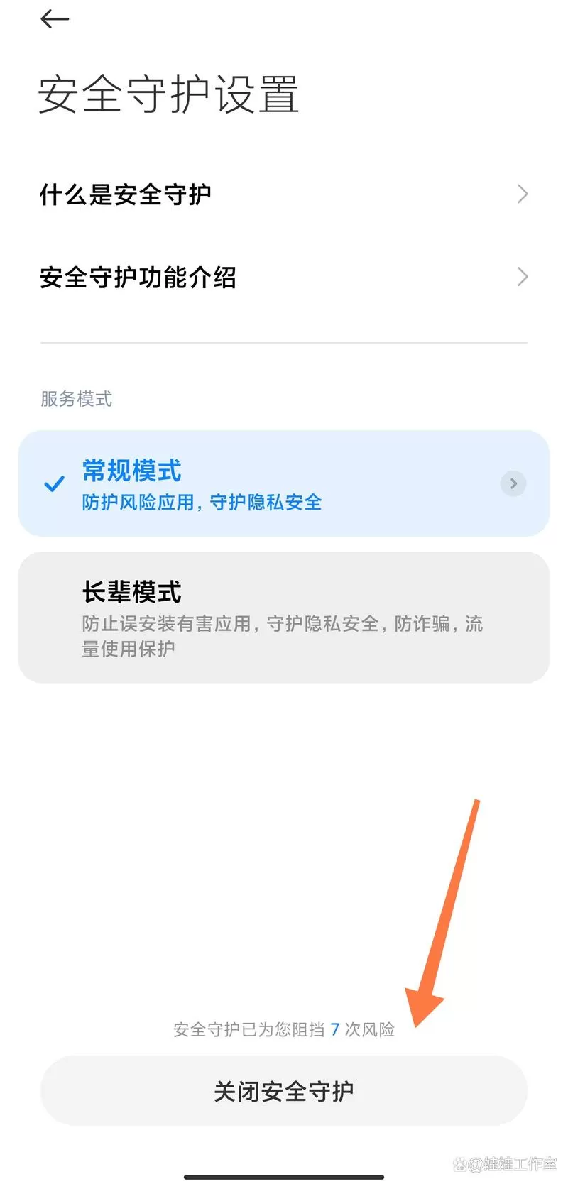 小米15纯净模式在哪里关闭啊图标