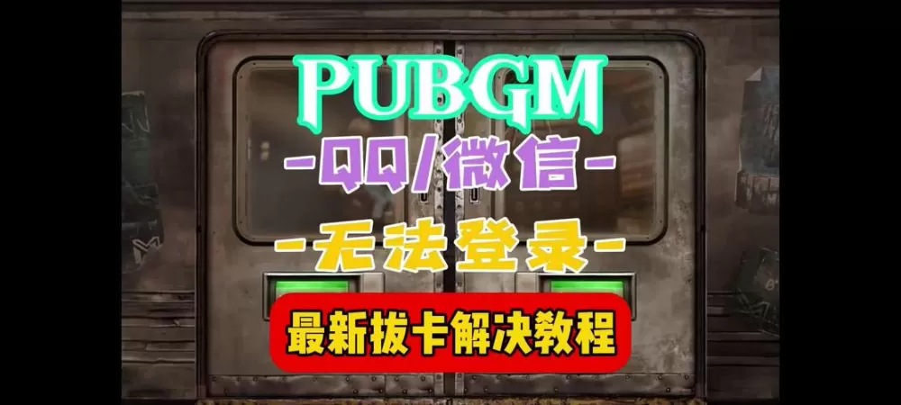 和平精英不用微信怎么登录图标