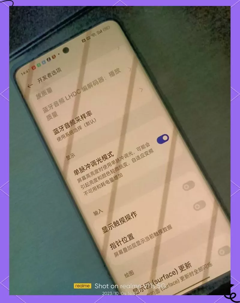 小米手机屏幕乱闪怎么回事截图