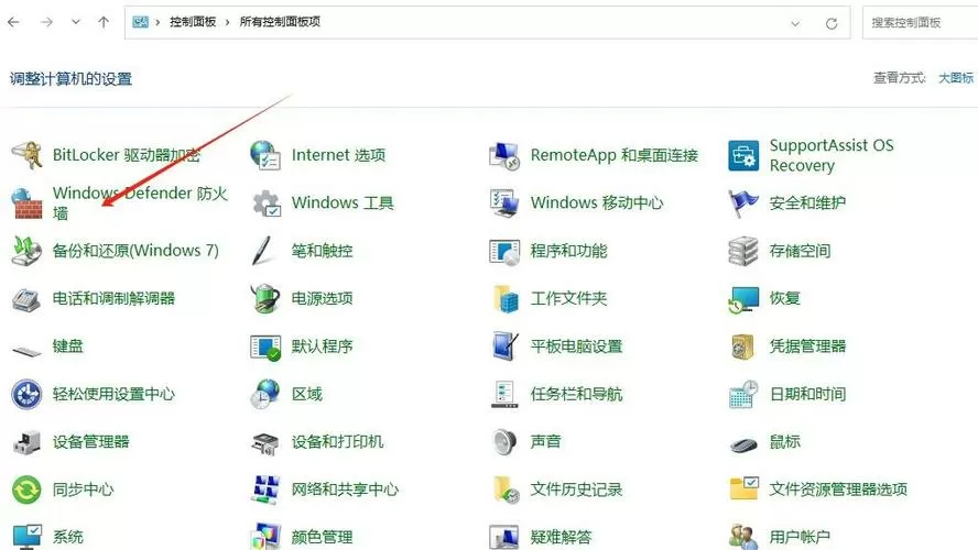 怎么强制关闭电脑窗口