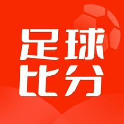 手机比分足球比分手机比分版截图