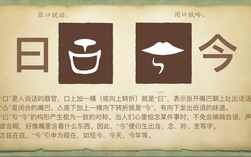 今王发政施仁的今是什么意思截图