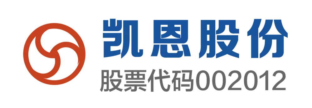 凯恩股份是什么概念截图