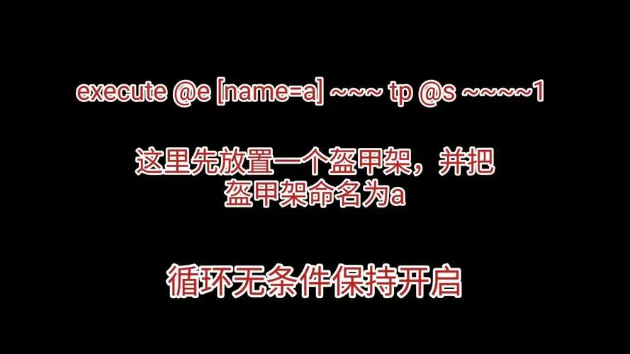 mc服务器主城指令截图
