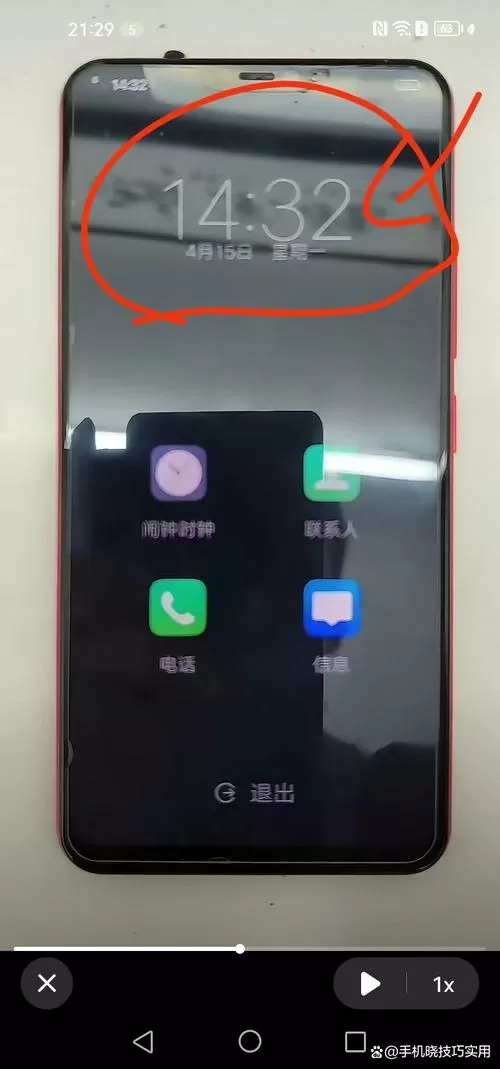 显示器省电模式怎么解除图标