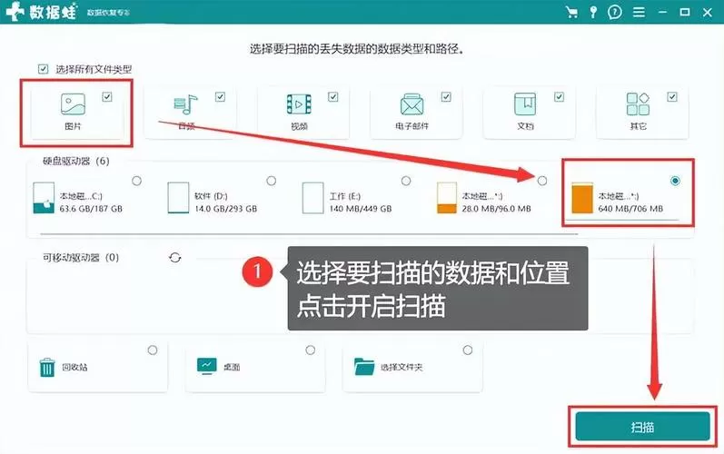 ipad上的照片删了还能找回吗截图