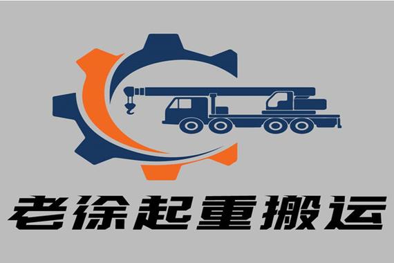 起重吊装知识截图